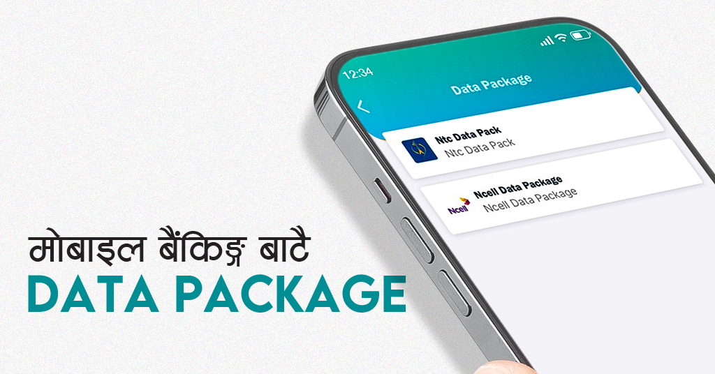 मोबाइल बैंकिङ बाट Data Package खरिद गर्ने सजिलो प्रक्रियाहरु - Use ...